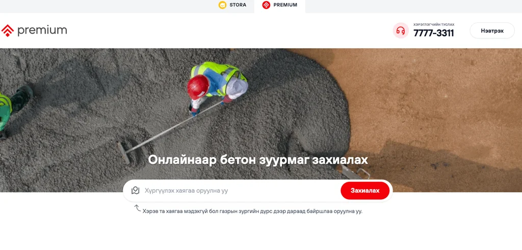 Stora Inspires: Мөрөөдлийн байшингаа барихад анхаарах 6 зүйлс